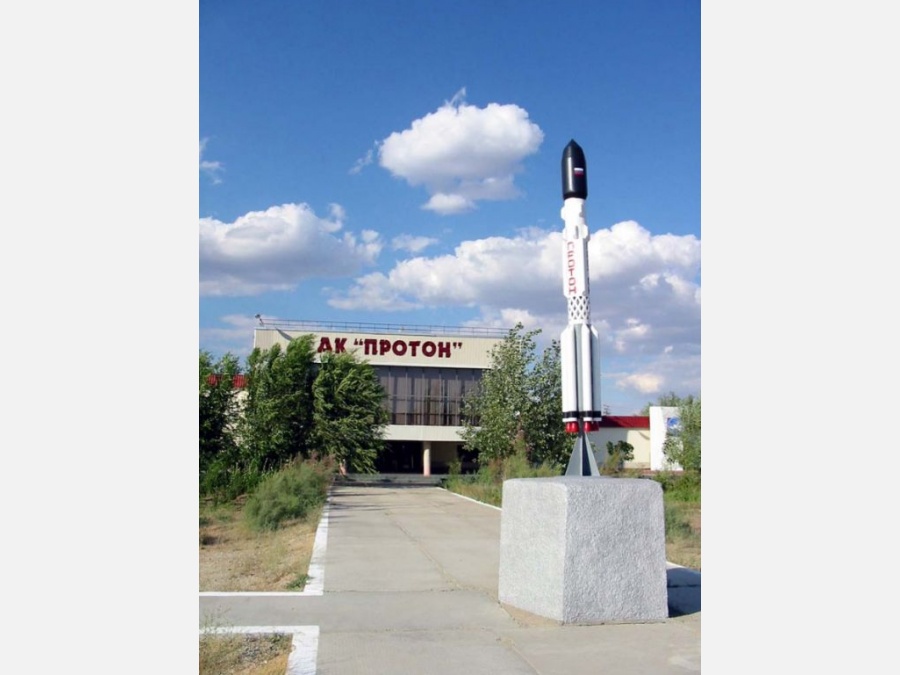 Байконур: отели, цены